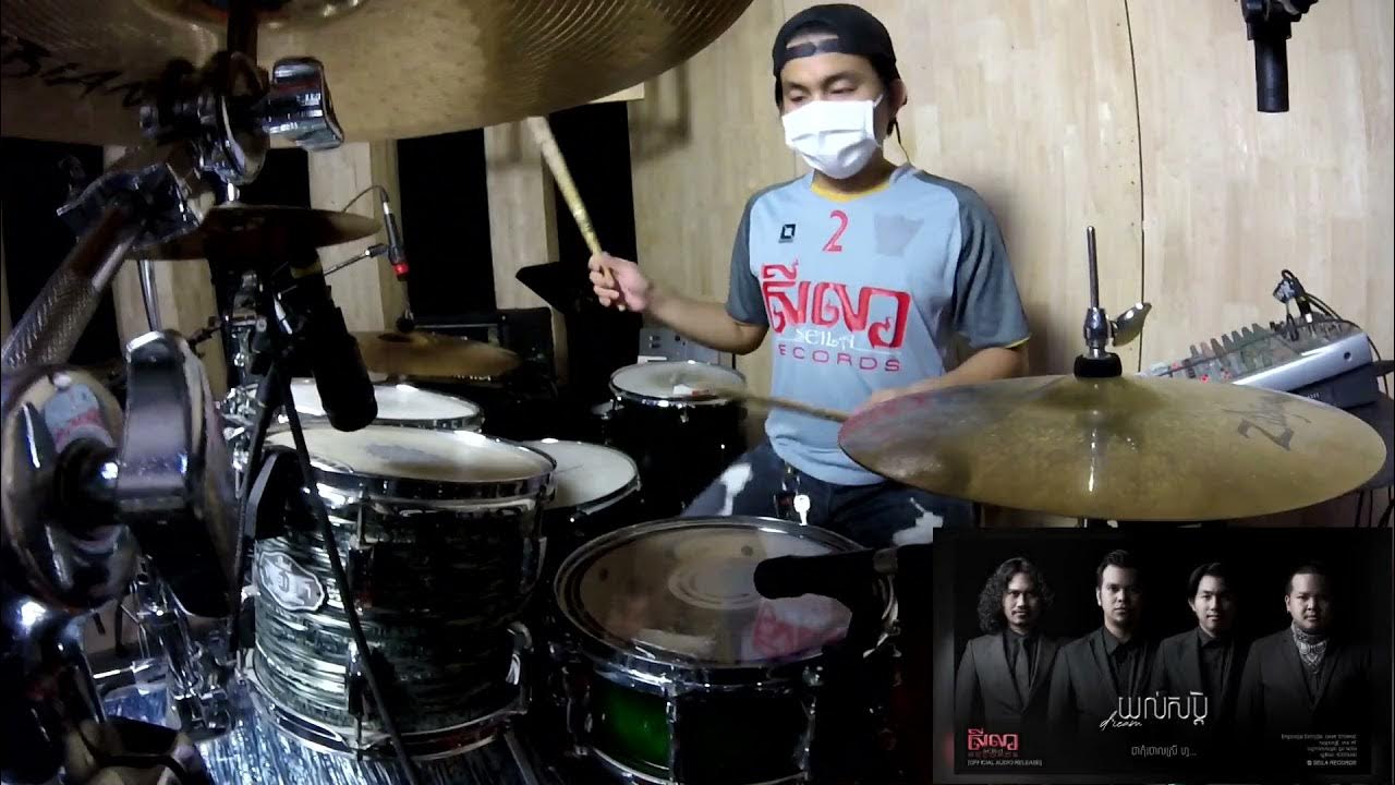 យល់សប្តិ - Dark Stormz - RECORDING - YouTube