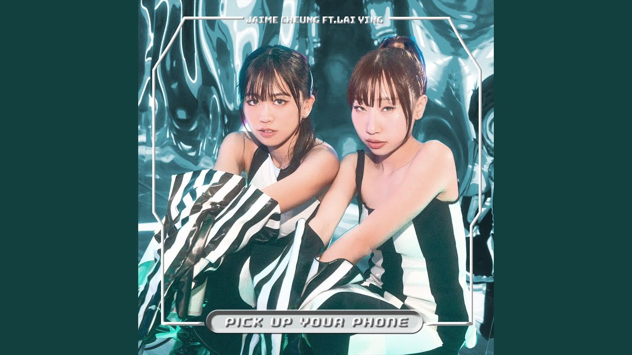 pick up your phone (feat. 麗英) - YouTube Music