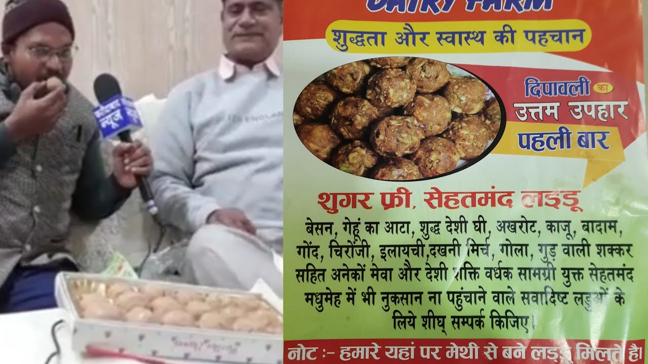 Faridabad Ballabhgarh Shri Girdhar Gopal Dairy Farm शुद्ध देसी घी और ...