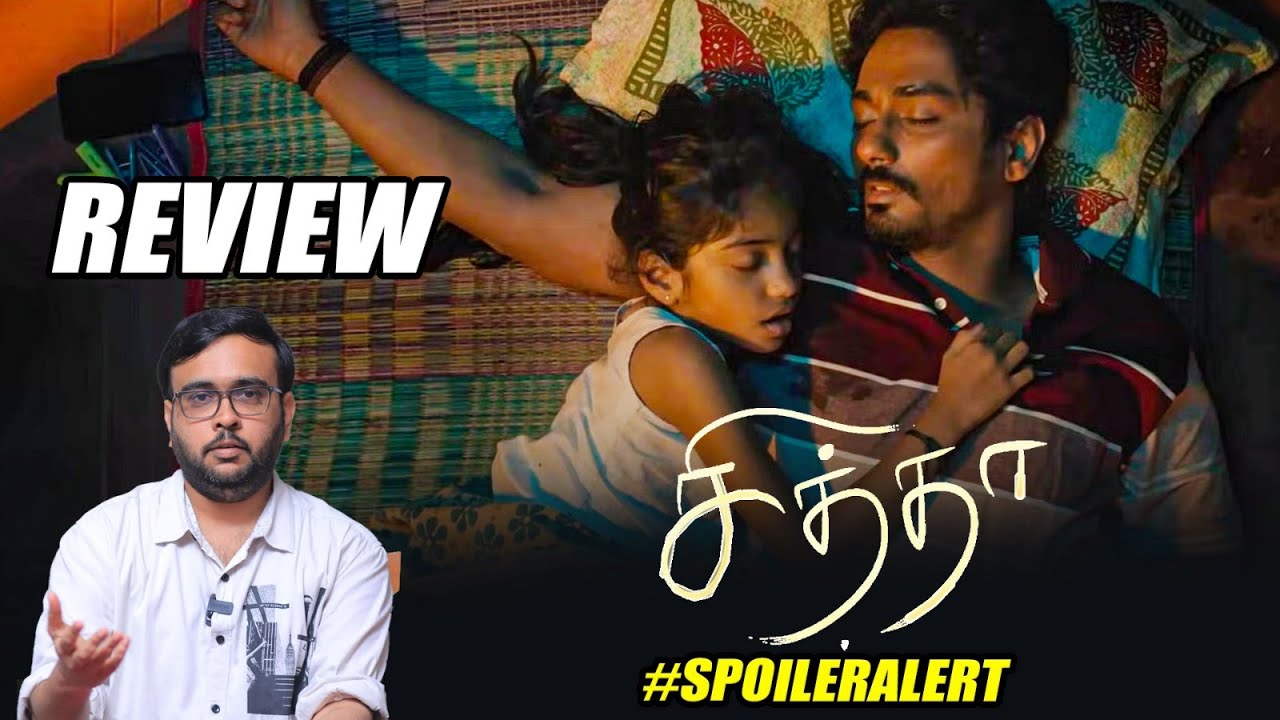 Chithha Movie Review | Vikatan Review | Siddharth | Arun Kumar ...