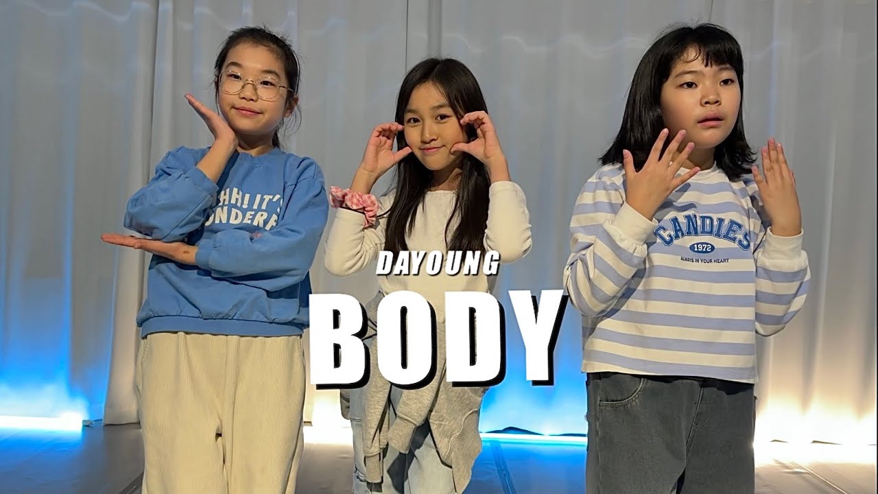 DAYOUNG 다영- BODY | JUNIOR K-POP CLASS | LEMA DANCE STUDIO 동탄댄스학원 레마댄스학원 - YouTube