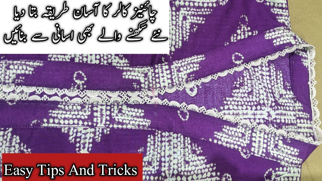 Trendy Overlap Neck Design with Lace | cutting and Stitching Designs ...