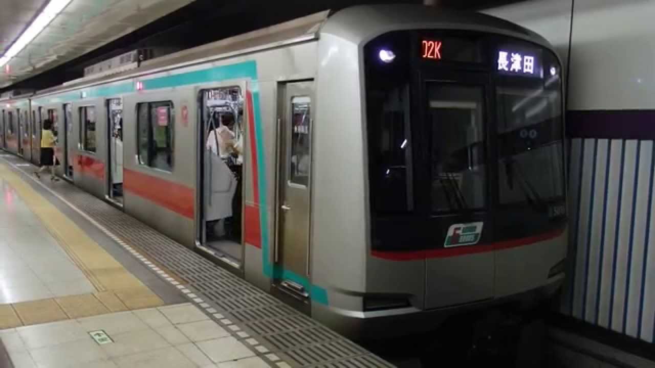 東急5000系 半蔵門線水天宮前駅発着 Tokyu 5000 series EMU - YouTube