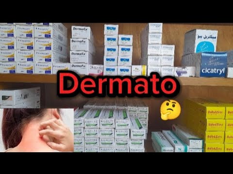 Dermatologie Les crémes et les pommades dermique dans une pharmacie ...