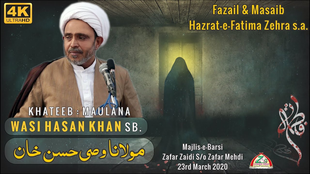 Maulana Wasi Hasan Khan | WIN TV | Fazail & Masaib Fatima Zehra s.a ...