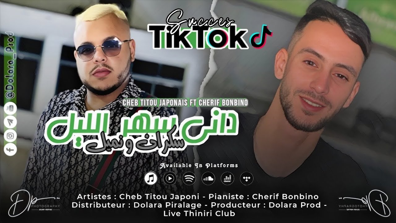 Cheb Titou Japoni FT Cherif Bonbino _ Dani sahr Elil سكران و نميل ...