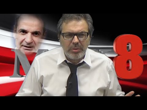 Ο Στεφανος Χίος αναλύει την υγεία του Κυριακου Μητσοτακη - YouTube