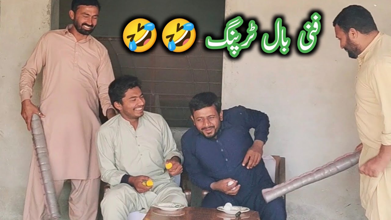 FUNNY BALL TARPAING || JAVEED JUTT VLOG - YouTube
