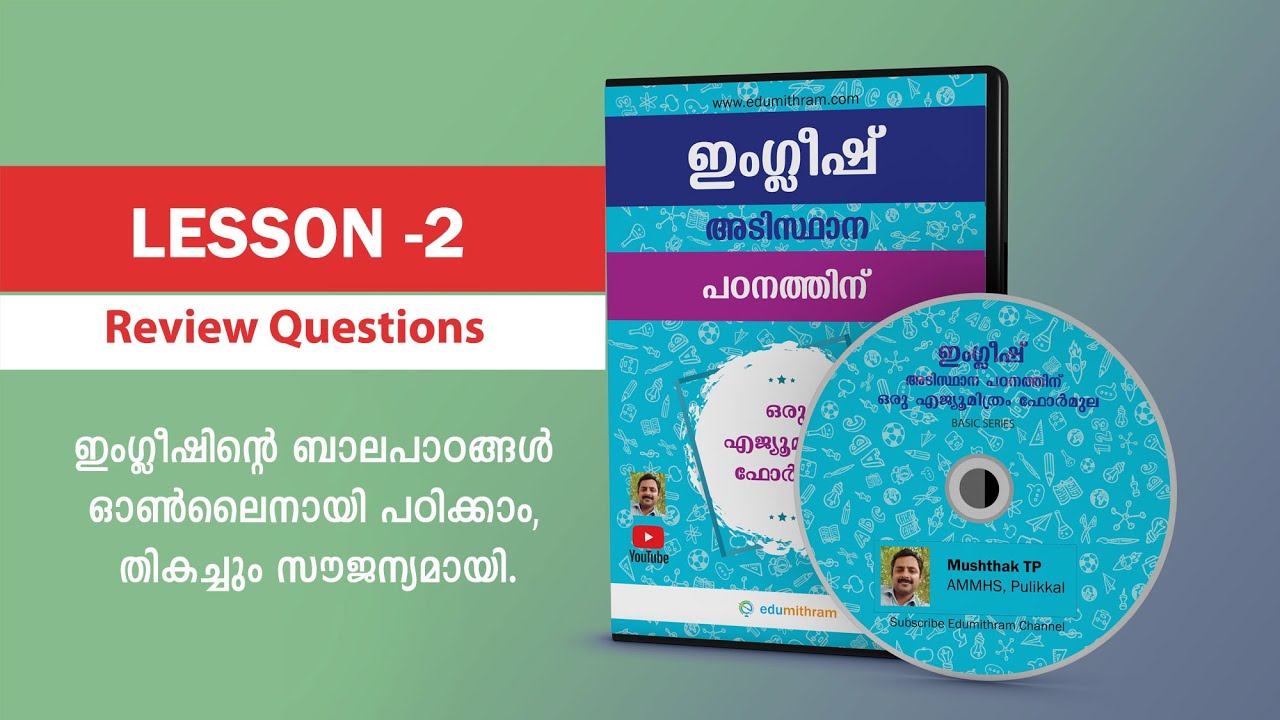Learn Basic English in Malayalam (Lesson-2 Review Questions) - YouTube