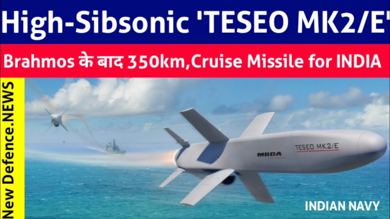 Latest : MBDA offers Indian Navy TESEO MK2/E Long-Range Anti-Ship ...