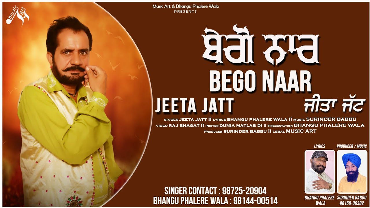 Bego Naar II Jeeta Jatt II Lyrics Bhangu Phalere Wala II Official New ...