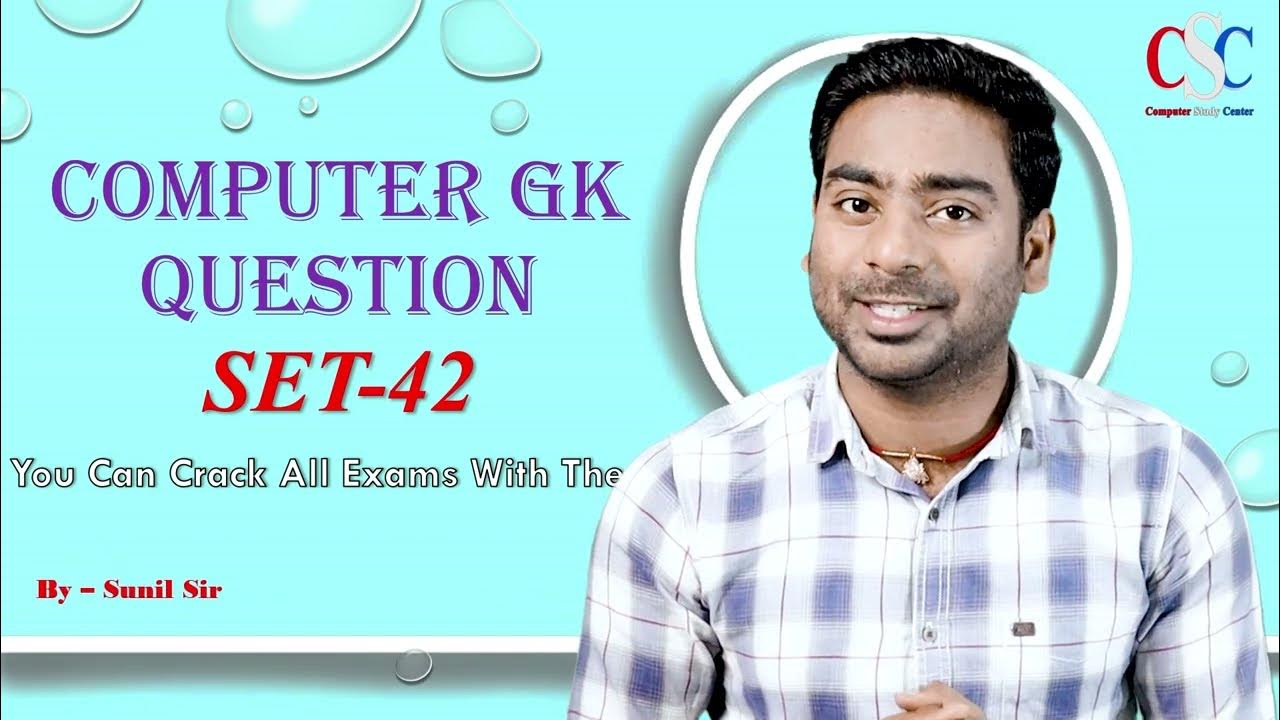 Computer GK Quiz-42 | 10 most important mcq Type Question हिंदी में | By CSC IT Class Garkha ...