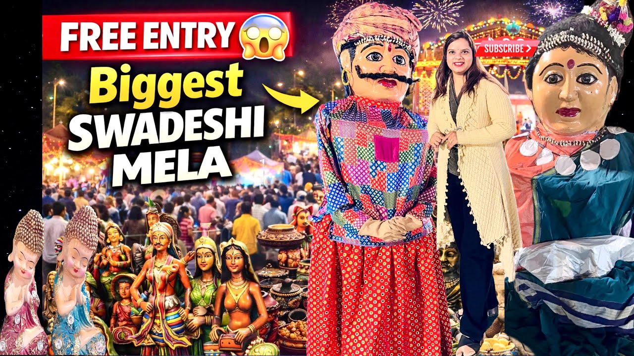 Raipur Biggest Swadeshi Mela 2025 😍 | FREE ENTRY | Full Mela Tour ...