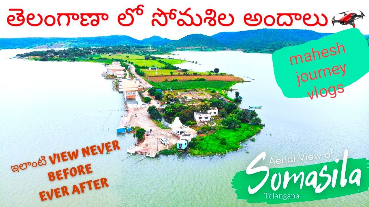 Somasila#2021 telangana# - YouTube