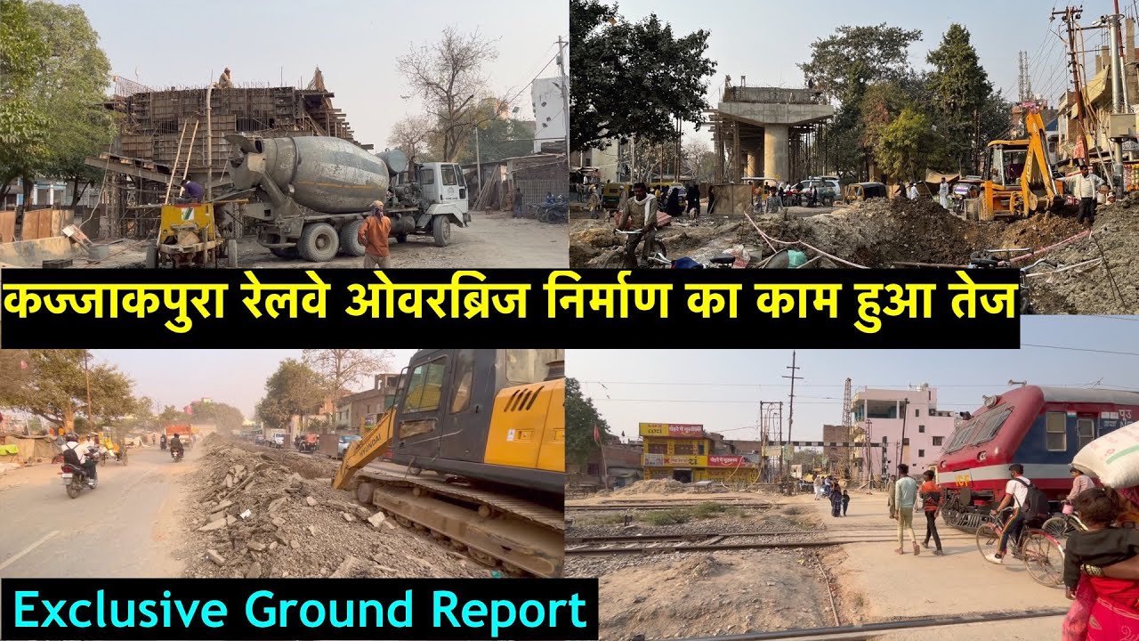 Varanasi Railway Over Bridge Construction | Kazzakpura ROB Latest ...
