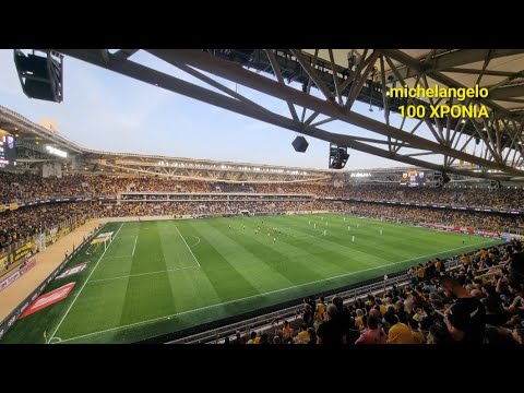Ο ΚΟΣΜΟΣ ΓΕΜΙΣΕ ΤΟ ΓΗΠΕΔΟ ΚΑΙ ΑΠΟΘΕΩΣΕ ΑΛΜΕΪΔΑ ΚΑΙ ΟΜΑΔΑ!!! #aekfc # ...