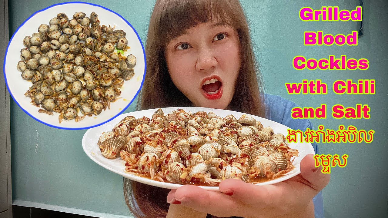 Grilled Blood Cockles with Chili and Salt - YouTube