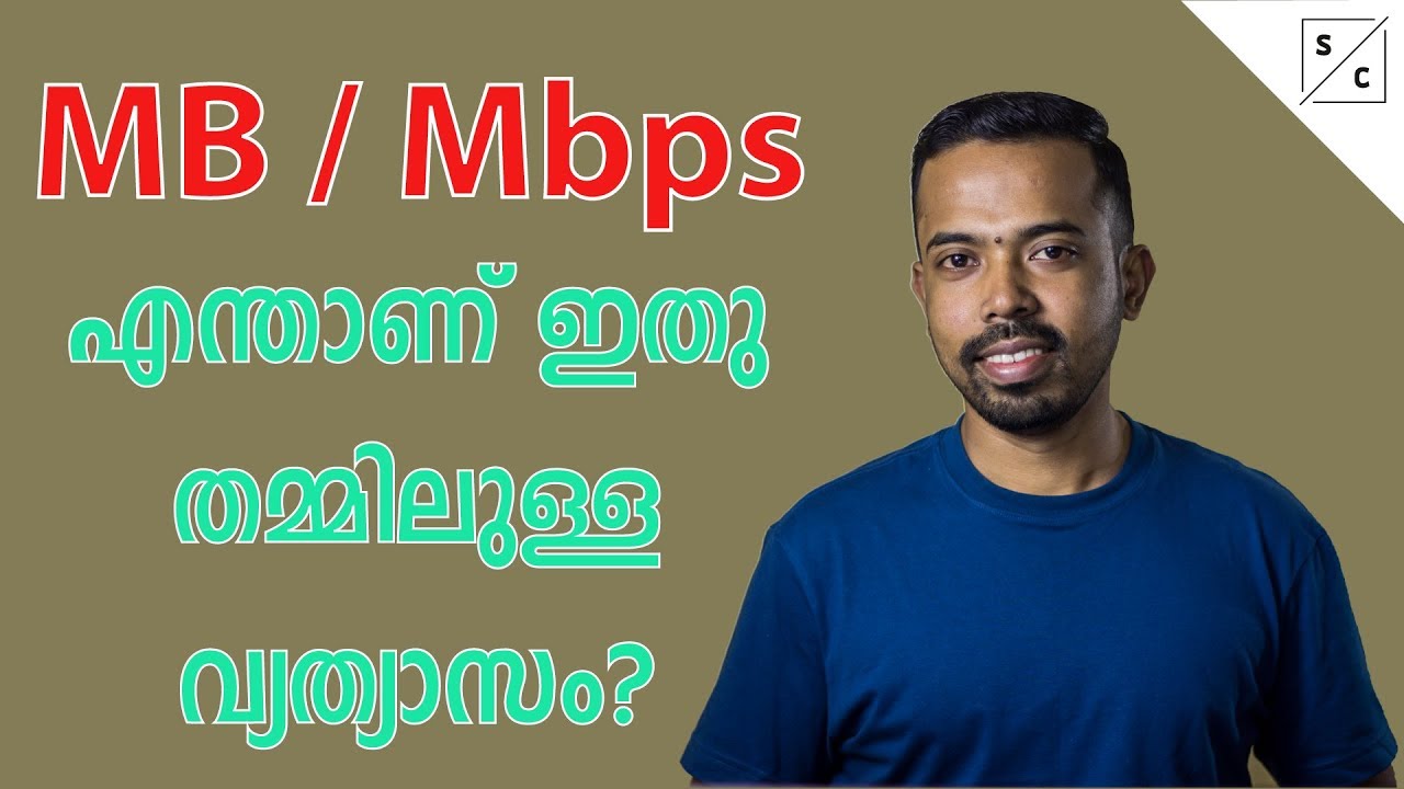 MB And Mbps Difference Megabyte Vs Megabite Explained Shintus TECH mb-and-mbps-difference-megabyte-vs-megabite-explained-shintus-tech