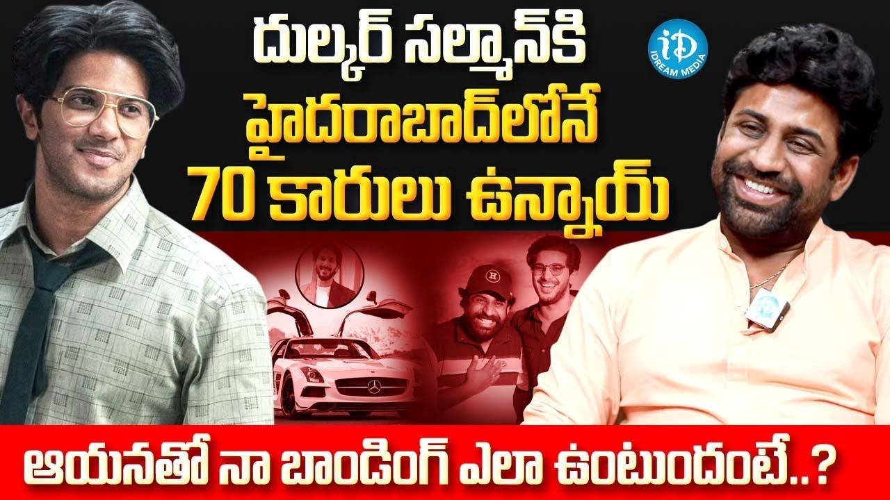 Actor Rajkumar Kasireddy Unknown Facts About Dulquer Salmaan | Rajkumar ...