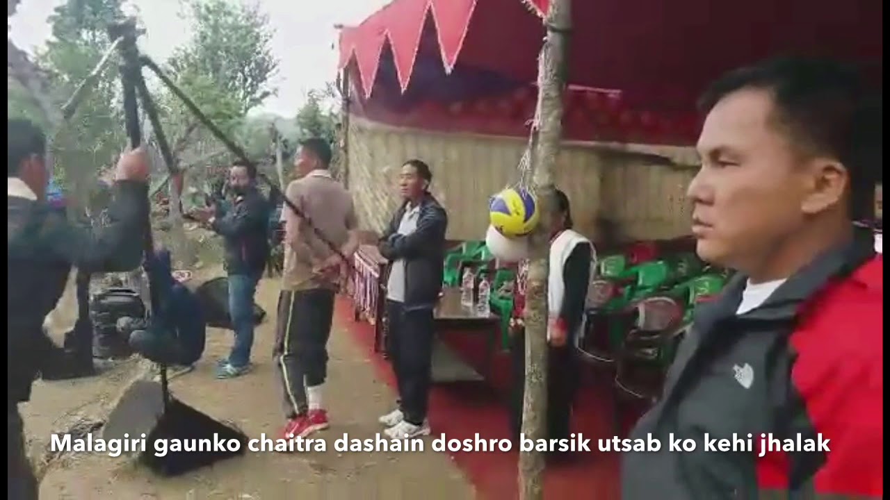 Chaitra dashain doshro barsik utsab - YouTube