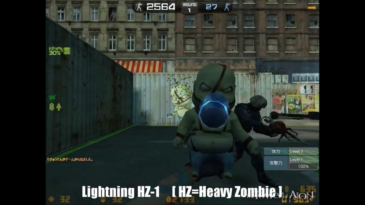 CSO Weapons Review - Lightning LZ-1 , Lightning HZ-1 - YouTube