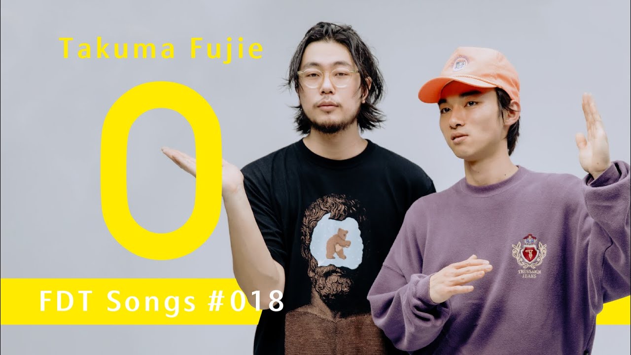 藤江 琢磨 フジエタクマ－(Untitled)／FROM DA TOP 直接來 - YouTube