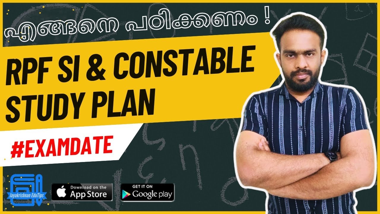 RPF Constable & SI | Exam Study Plan and Exam date | പഠിച്ചാ ...
