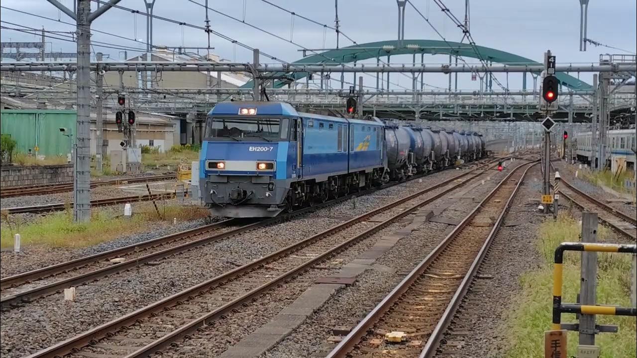 EH200-7＋タキ8両＋コキ1両が大宮駅6番線を通過するシーン（8764レ）2024.10.28 - YouTube