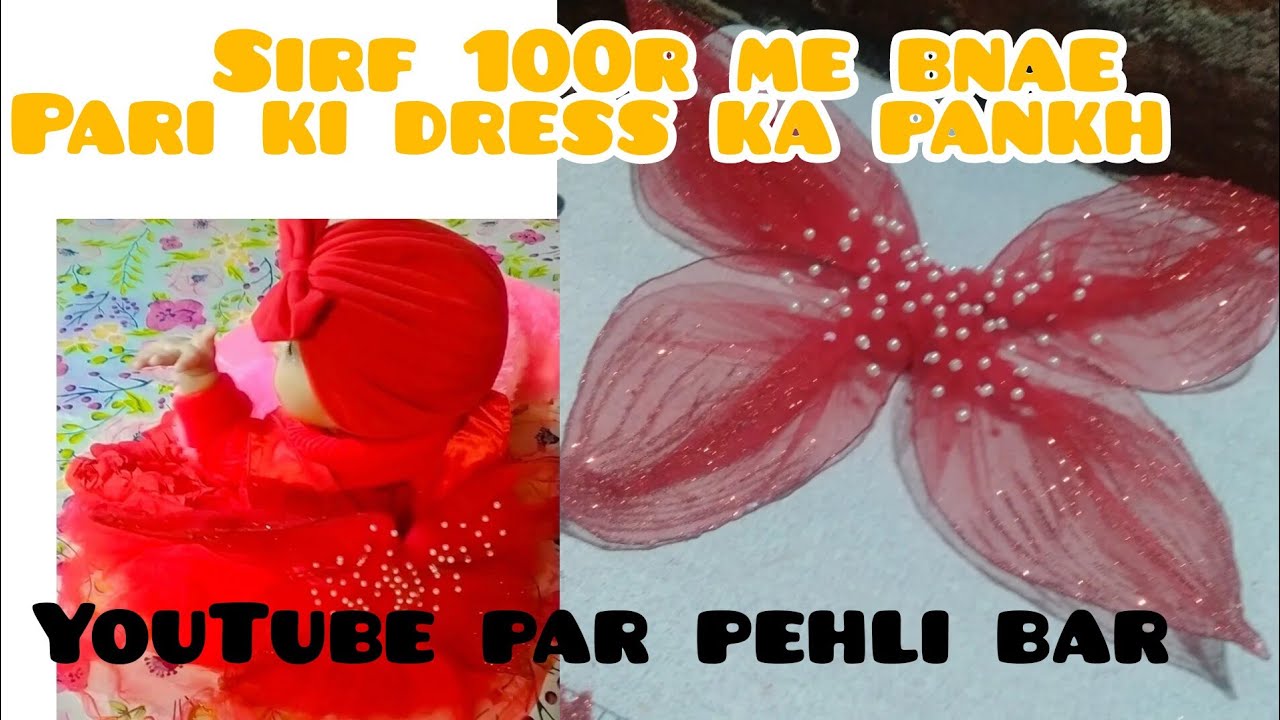 Youtube PR pehli baar banana sikhe pari ki dress k Pankh wo bhi sirf ...