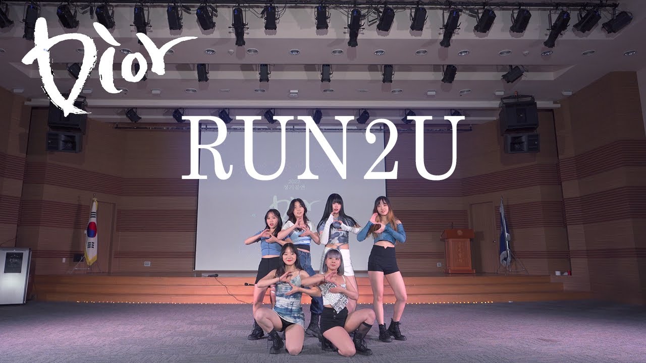 RUN2U - STAYC (스테이씨) | Dance Cover | 한양대 디올 DIOR - YouTube