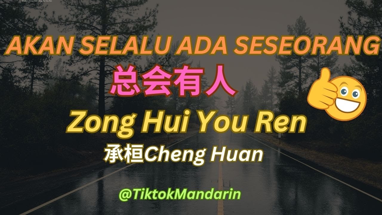 Lagu Mandarin VIRAL!!! Zong Hui You Ren 总会有人 Akan Selalu Ada Seseorang ...