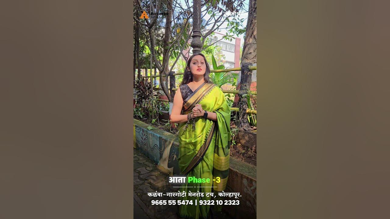 Nandini Jadhav Nagar Phase 3 - Avishkar Infra Kolhapur - YouTube