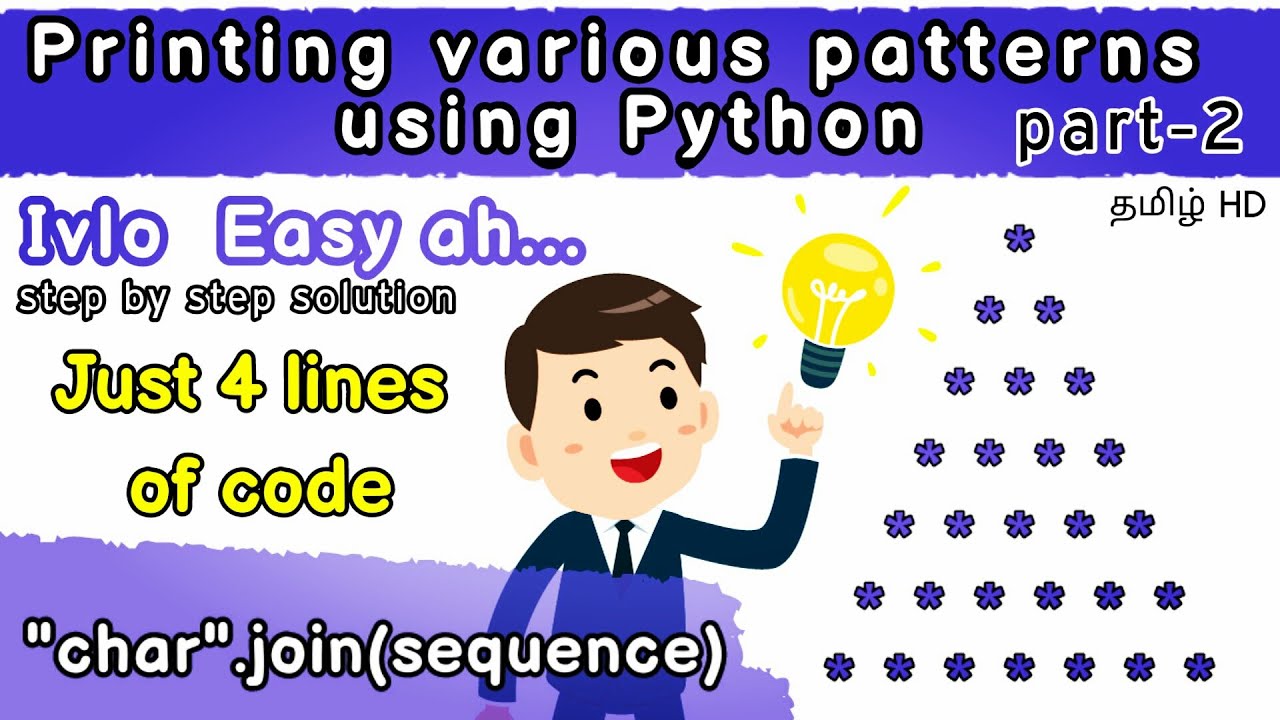 Beautiful Pyramid Using Python Pattern 2 Python Programming Tamil 7894
