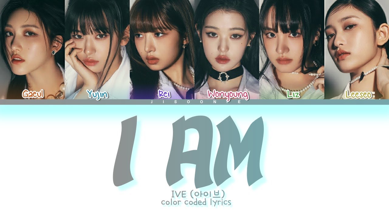 [REMAKE] IVE I AM Lyrics (Color Coded Lyrics) - YouTube
