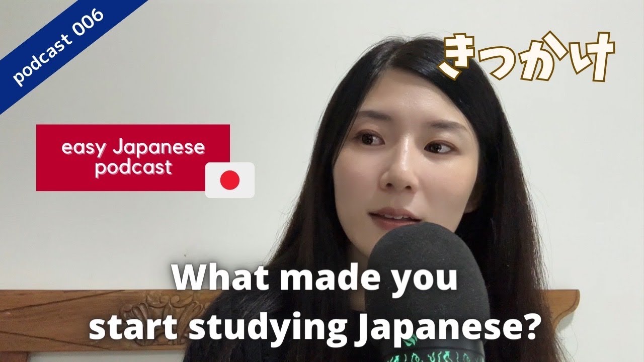 #006 What made you start studying Japanese? Sharing my experience ...