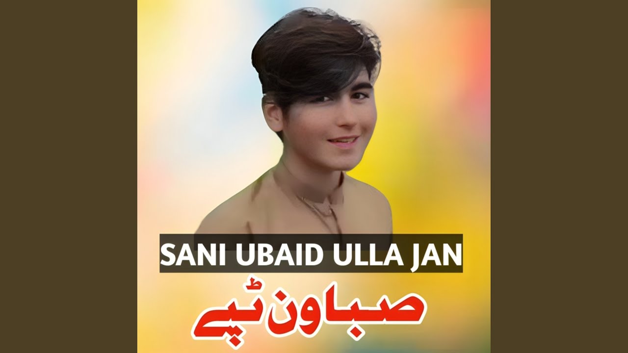 Sabawoon Tapey - YouTube