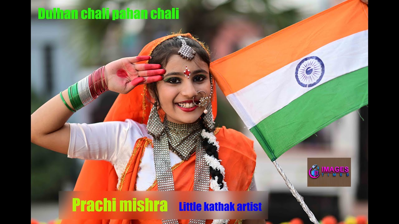 prachi dance dulhan chali pahan chali #azaadikaamritmahotsav # ...