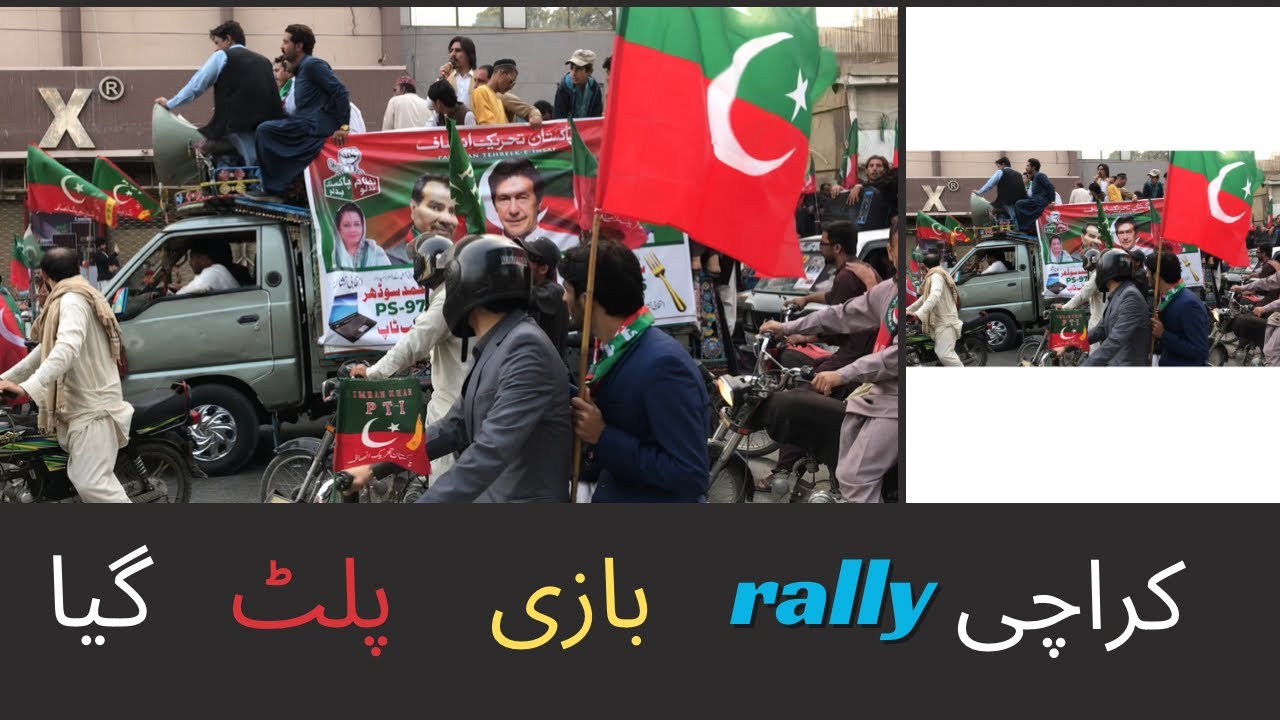 Karachi Ne Aj Bazi Palat ley | Karachi PTI Rally Jis Nehi Dekha Us Ne ...