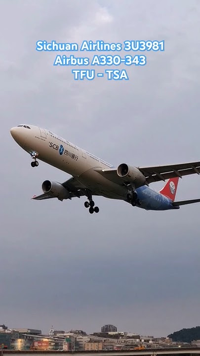 四川航空彩繪機！ Sichuan Airlines 3U3981 Airbus A330-343 TFU - TSA #landing #20241125 - YouTube