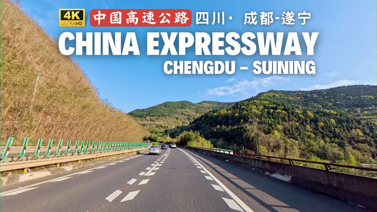 Driving on China's G42 Hurong National Expressway - Chengdu to Suining ...