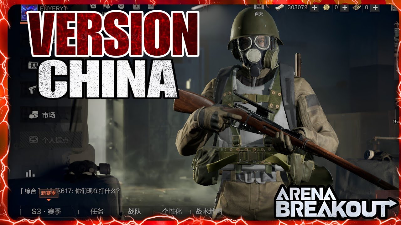 ARENA BREAKOUT - CÓMO INSTALAR LA VERSION CHINA Y QUE TIENE DE MEJOR ...