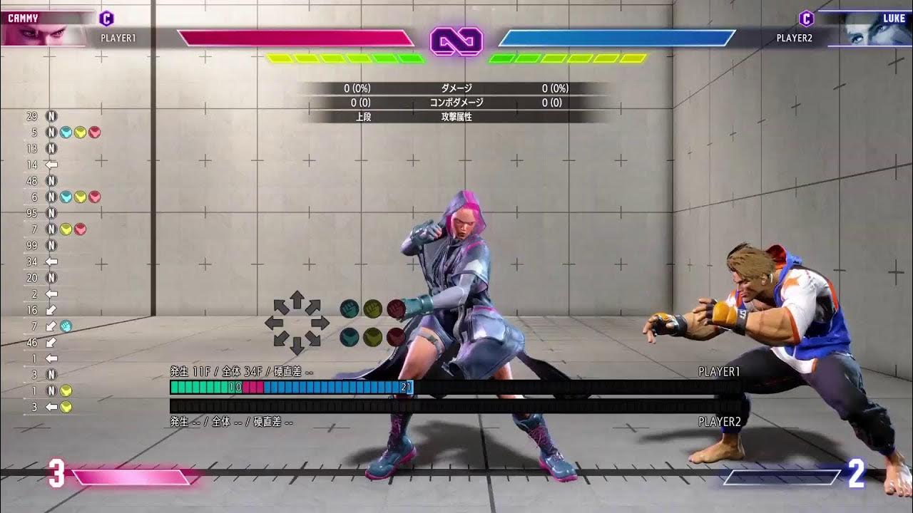 【SF6】1500チャレンジらしい - YouTube