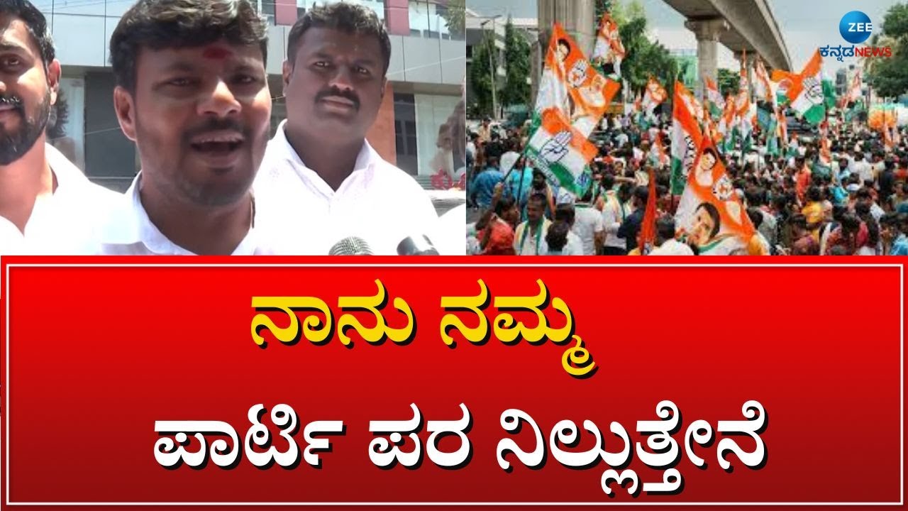 KOTTURU MANJUNATH | ನನಗೆ ಡಿಕೆಶಿ-ಸಿದ್ದು ಇಬ್ಬರ ಮೇಲೆ ಅಭಿಮಾನ ಇದೆ - YouTube