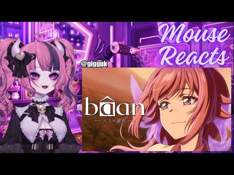 Mouse Reacts to Baan: The Boundary of Adulthood (Garnt's Anime Short Film)