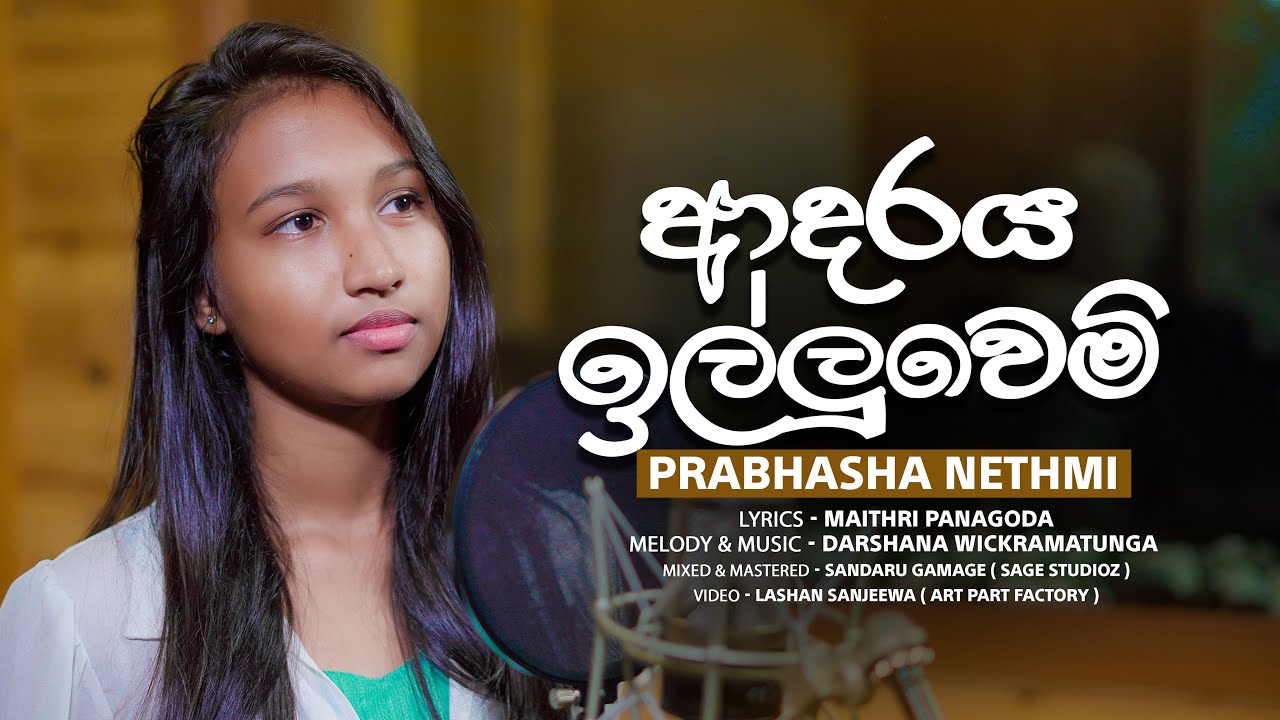 Adaraya illuwemi | Prabhasha Nethmi | Official MV | Music by Darshana ...