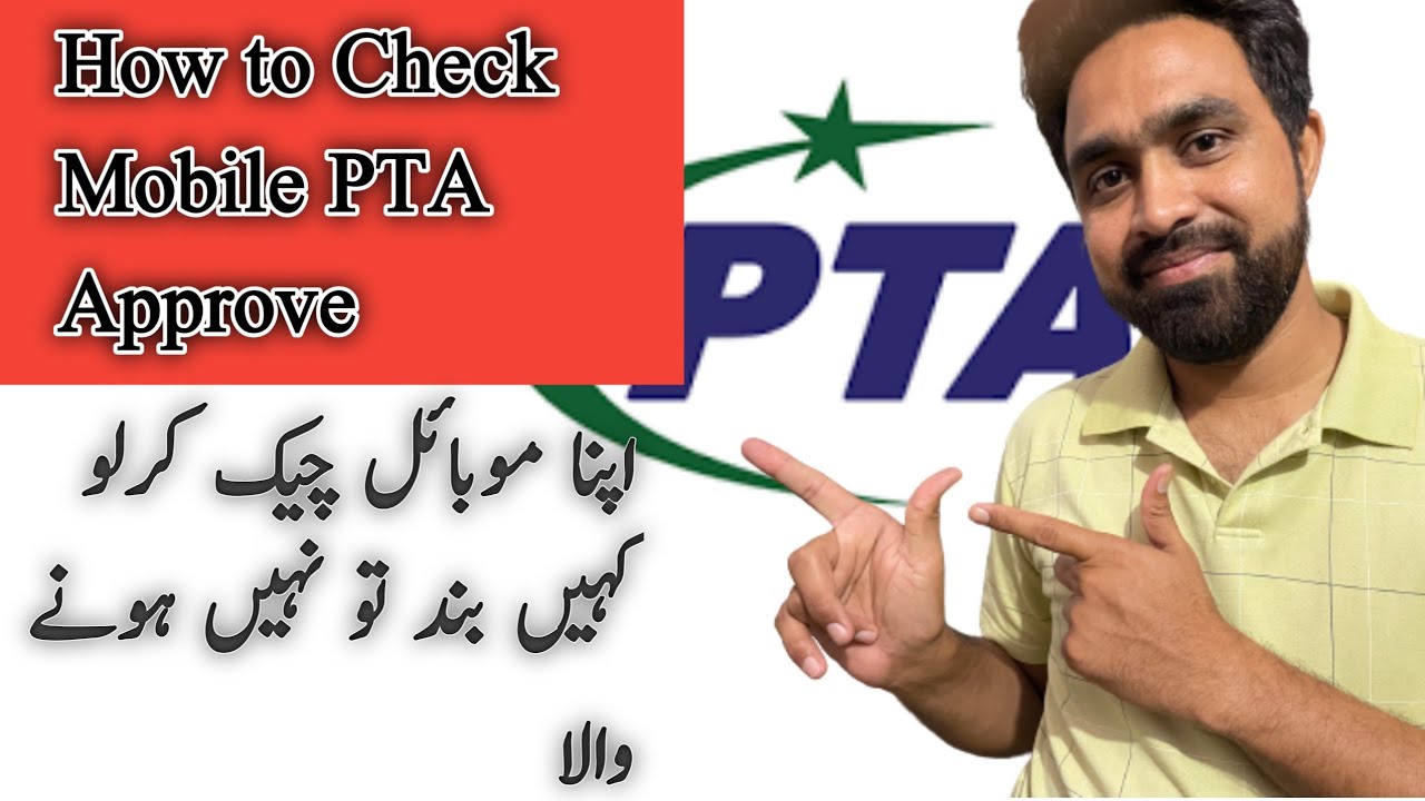 Pta approved kaise check kare | How to check pta approved mobile #pta ...