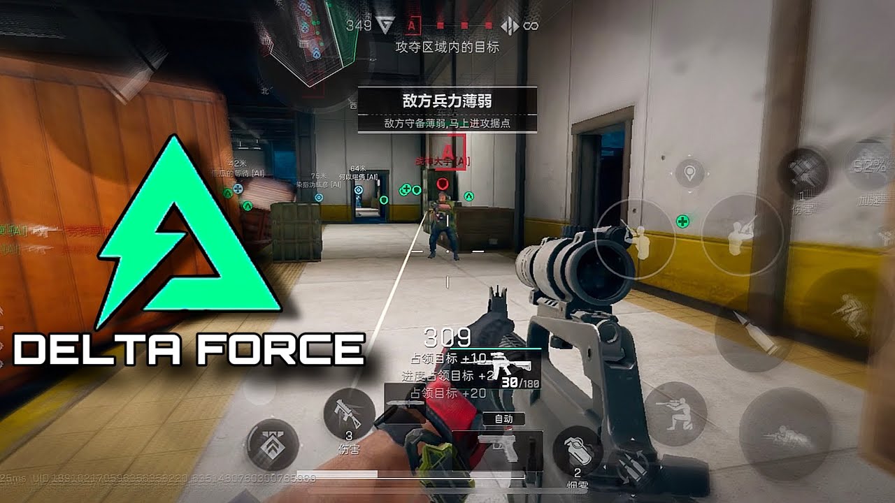 DELTA FORCE MOBILE: CHINESE VERSION GAMEPLAY(ULTRA GRAPHICS) - YouTube