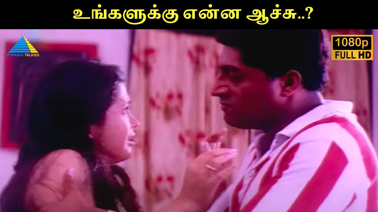 உங்களுக்கு என்ன ஆச்சு..? | Poomani Movie Scene | Murali | Praksh Raj ...