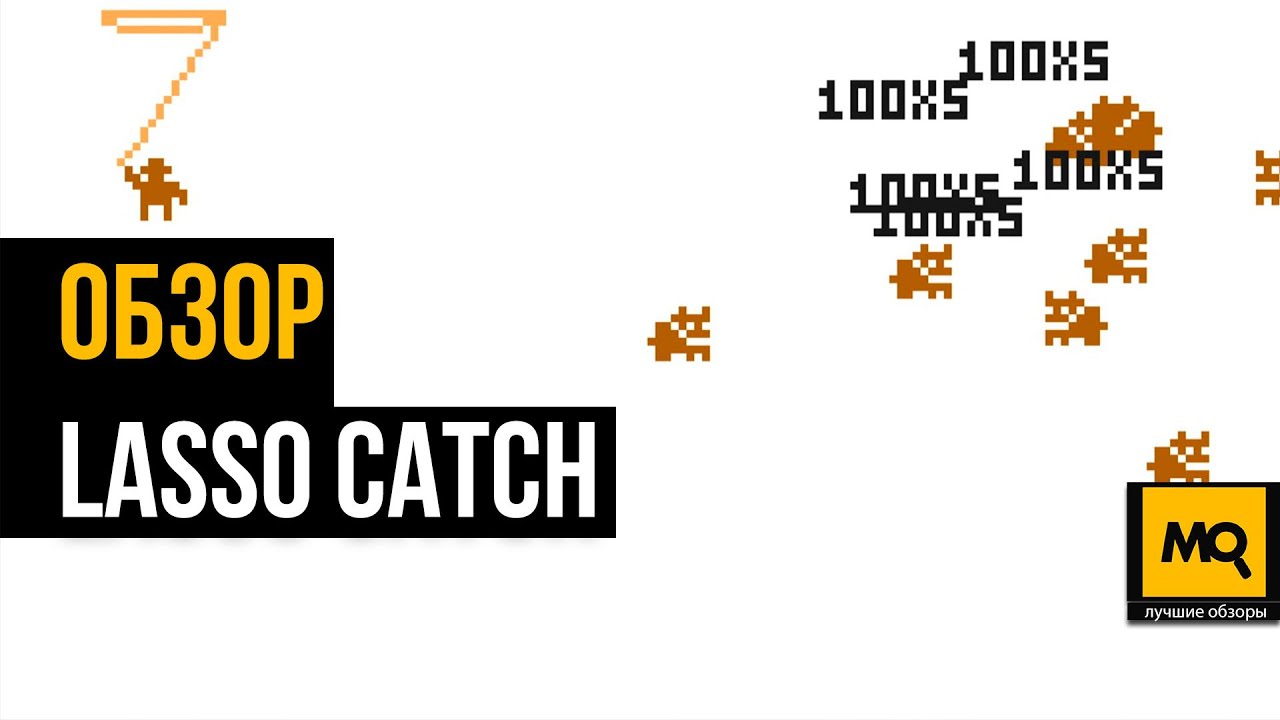 Lasso Catch обзор игры Быстрая платина за 3 минуты Youtube