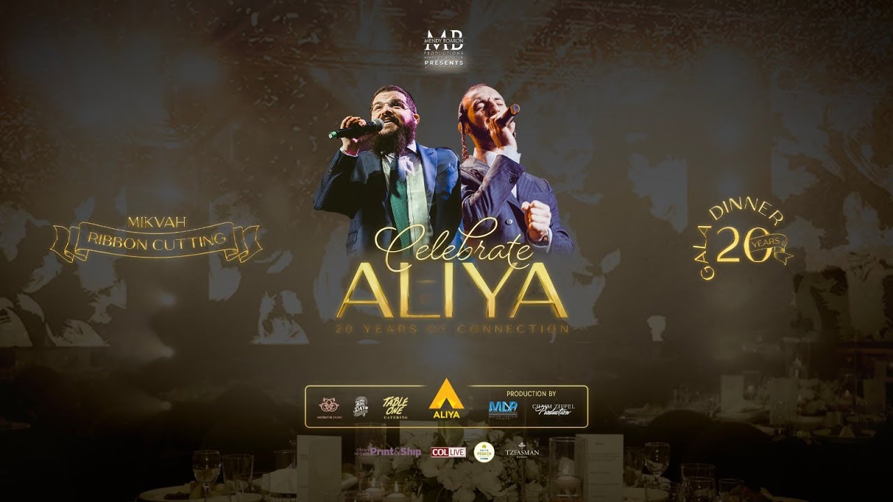 LIVE AT 7:00PM - Aliya 20 Year Gala Concert - Featuring Benny Friedman ...